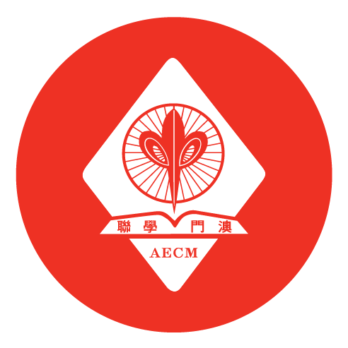 首頁 - 澳門中華學生聯合總會